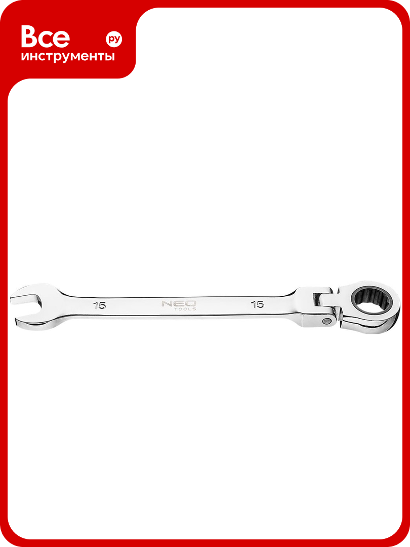 Комбинированный ключ NEO Tools 09-057