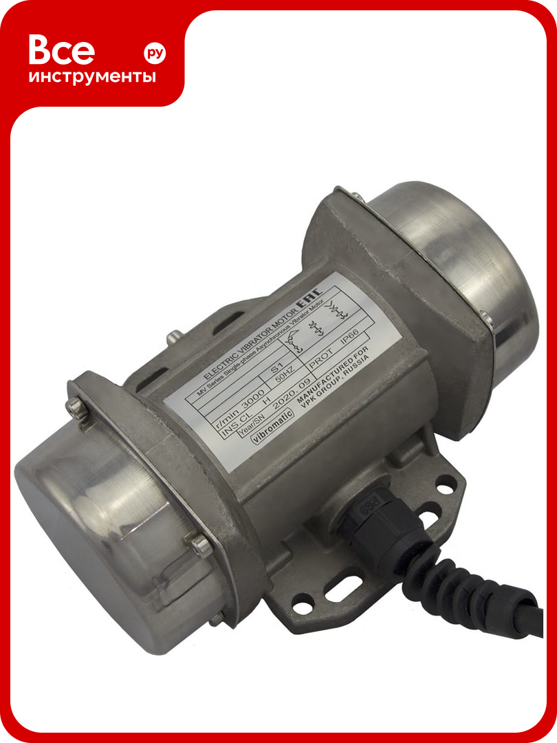 Внешний площадочный вибратор Vibromatic MVF41