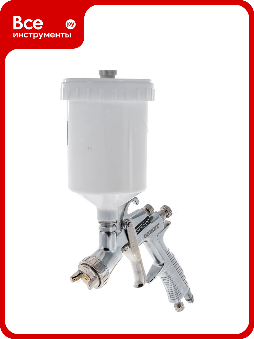 Краскораспылитель (сопло 1,3 мм; бачок 0,6 л, LVLP) Gigant SPR500, устойчив