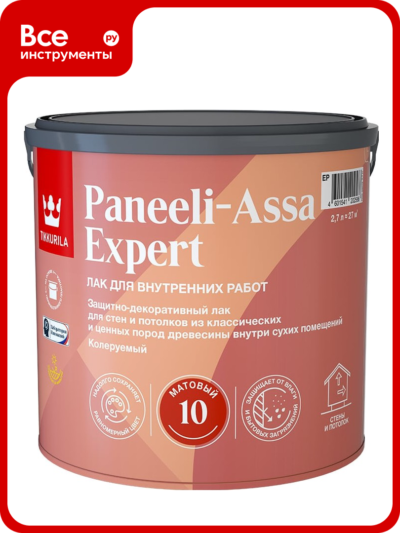 Интерьерный лак Tikkurila PANEELI-ASSA EXPERT EP матовый 2,7л 700014045