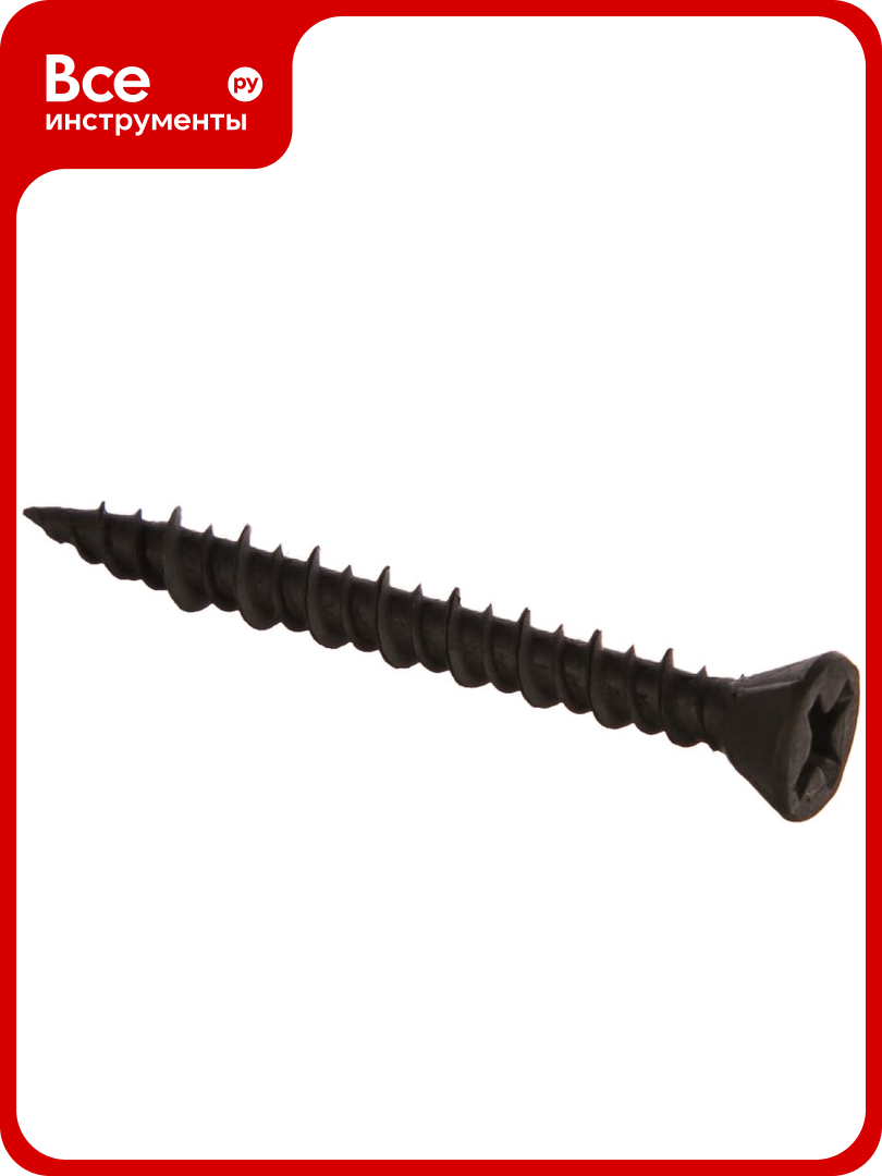 Саморез для ГВЛ Метизный двор 3,9x35, двухзаходная резьба, оксидированный,