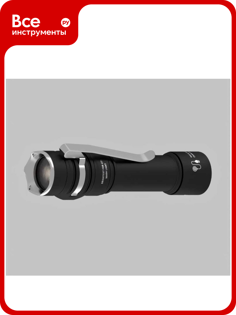 Фонарь Armytek Prime C2 Pro Magnet USB Теплый F08101W, повседневного