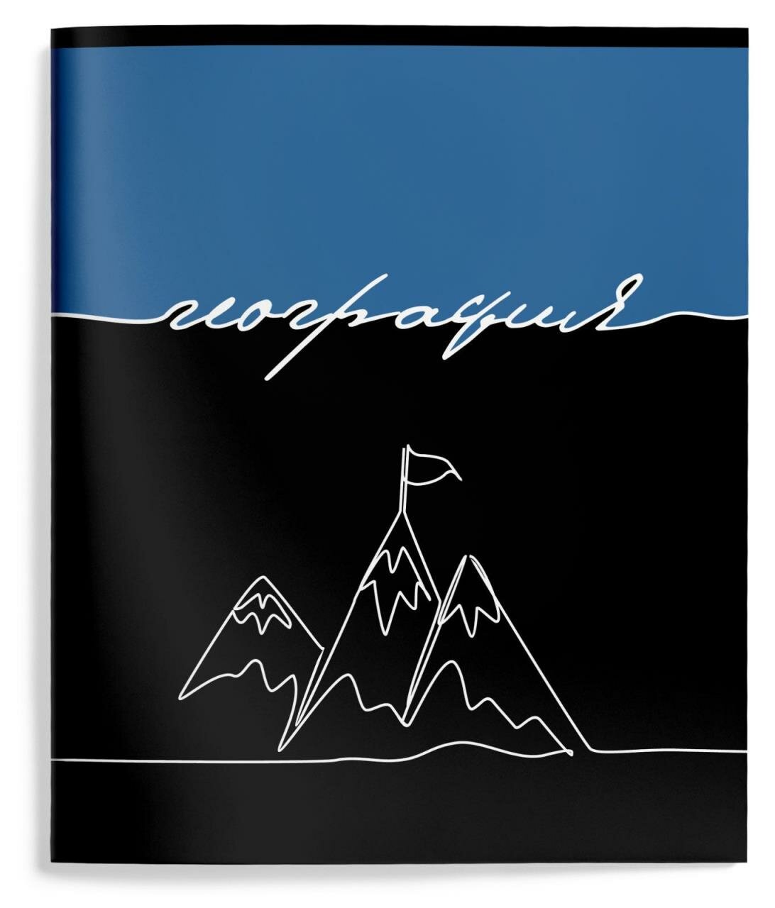 Тетрадь 1 шт 48 л. А5 клетка, на скрепке, Schoolformat горизонт событи География мелованны картон, выборо