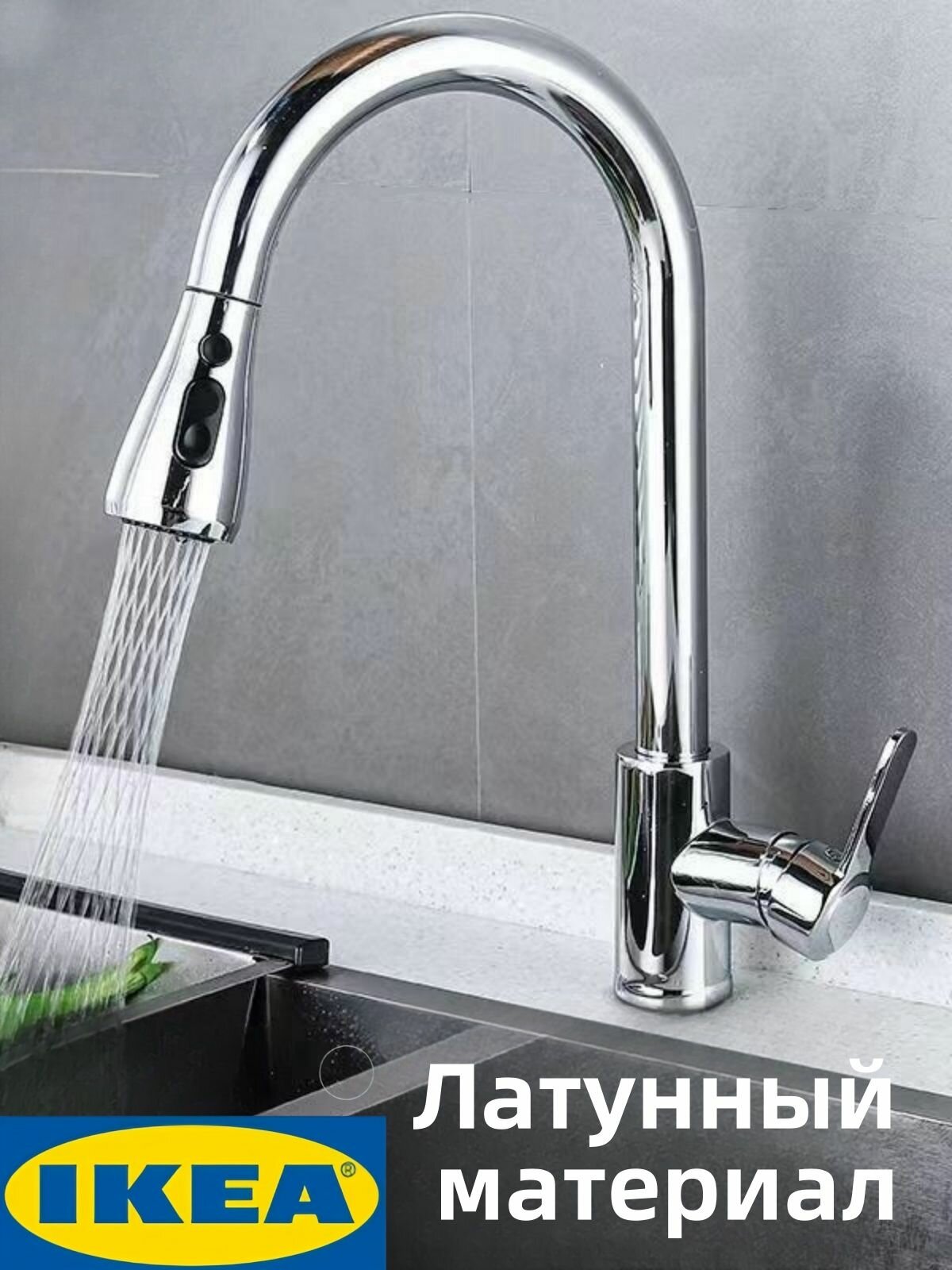 Насадка на кран для смесителя, аэратор для кухни поворотный, Латунный Серебро