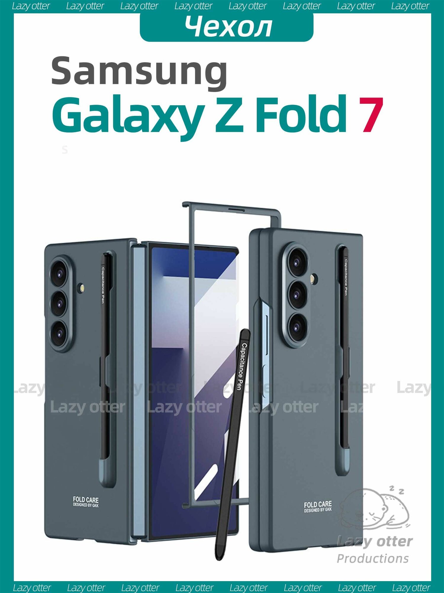 Чехол для Samsung Galaxy Z Fold7, со встроенным защитным стеклом для экрана, и стилусом с поддержкой касания(не S-Pen)