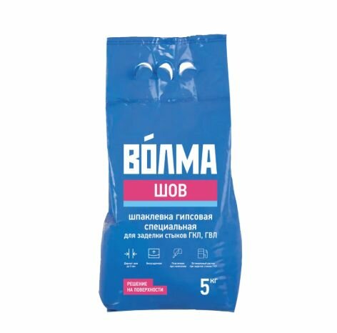 Шпаклевка гипсовая для заделки швов и стыков Волма Шов 5 кг