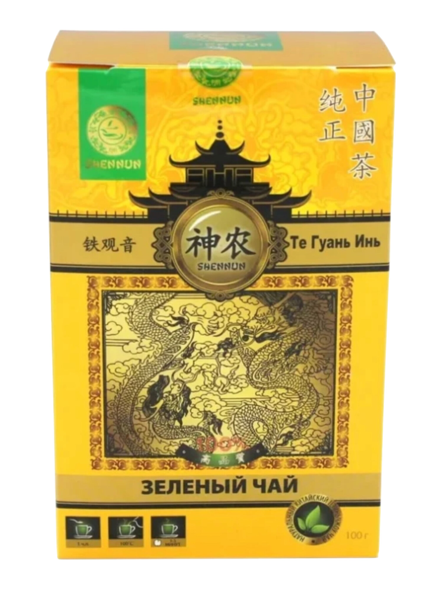 Чай улун Shennun Те гуань инь 100 г