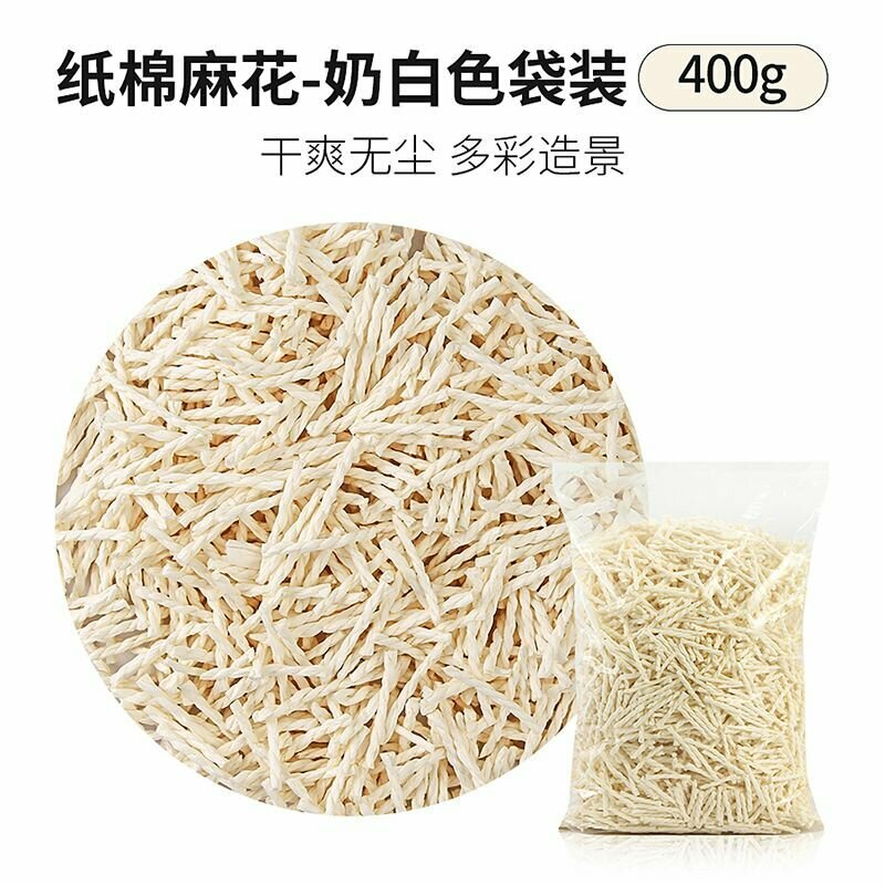 Бумажный наполнитель из хлопка, товары для хомячков