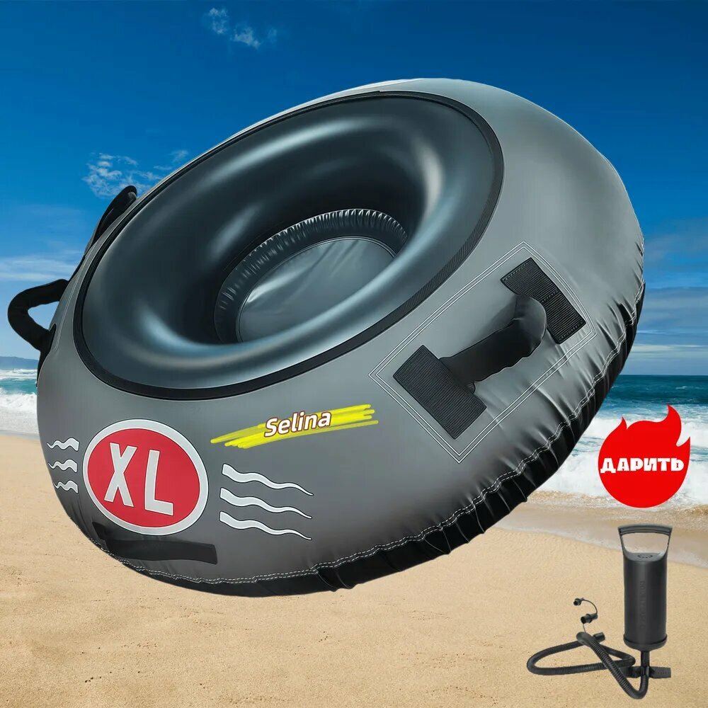 Водная Ватрушка Лыжное Кольцо, надувное, для буксировки, герметичный обратный клапан