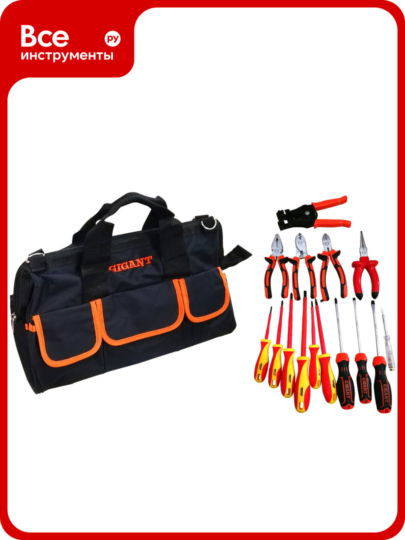 Набор электрика Gigant 15 предметов ELS15, хромованадиевой стали, 1000 В
