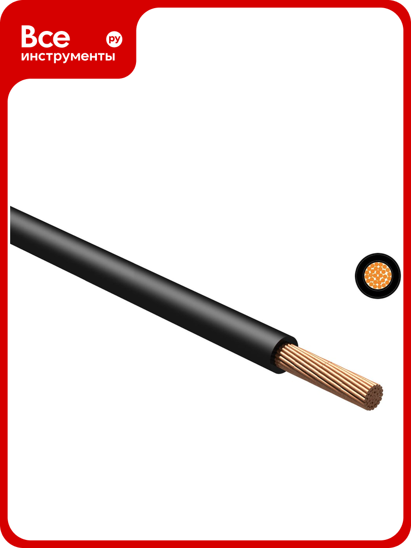 Кабель КГтп-ХЛ NVO 1x50 гост (200 метров) NVO-KPP-KGTPHL-1500-200