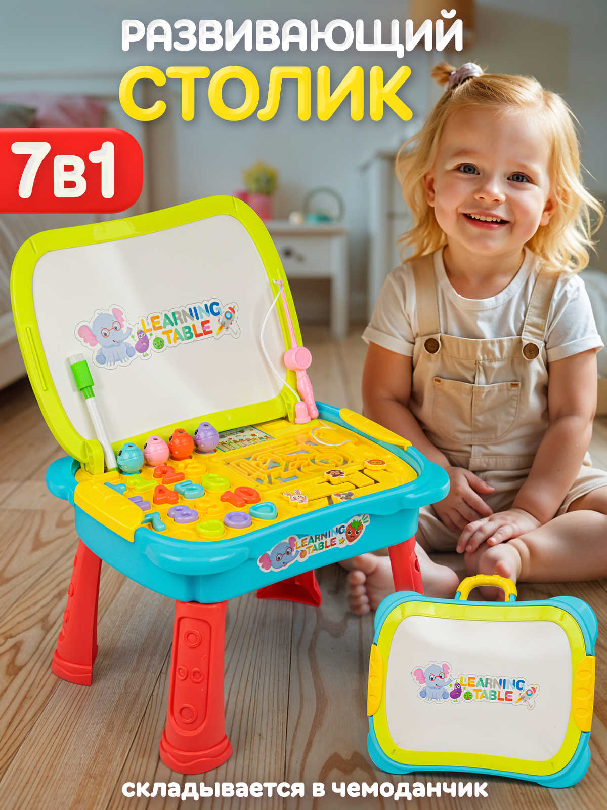 Игровой развивающий столик для малышей, магнитная рыбалка, голубой