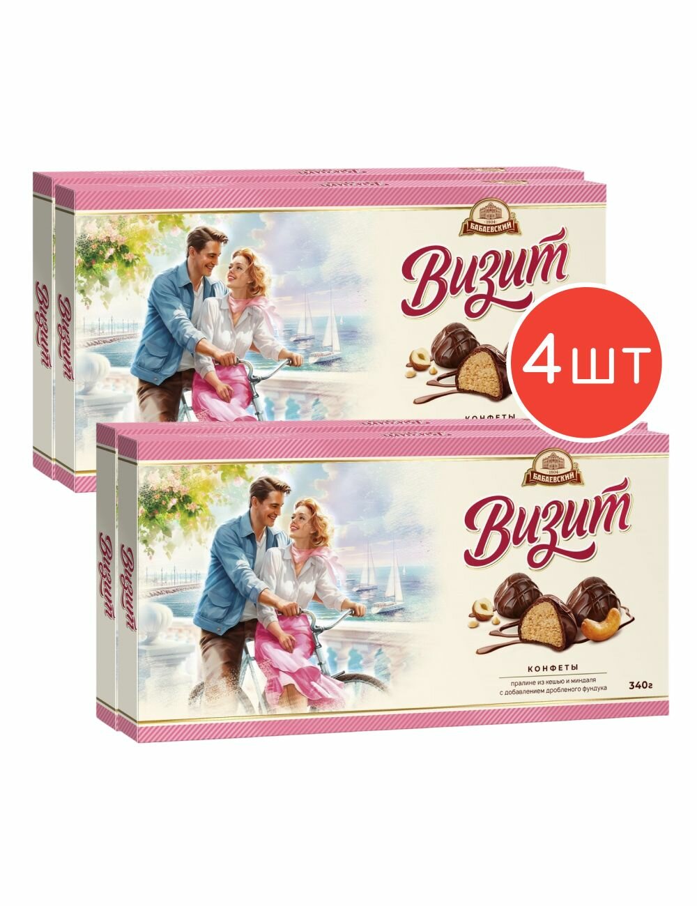 Конфеты в коробке Бабаевский Визит 340г 4шт