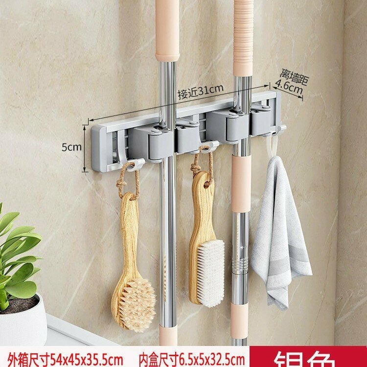 Держатель для швабры, алюминиевый, с крючками, 2 зажима