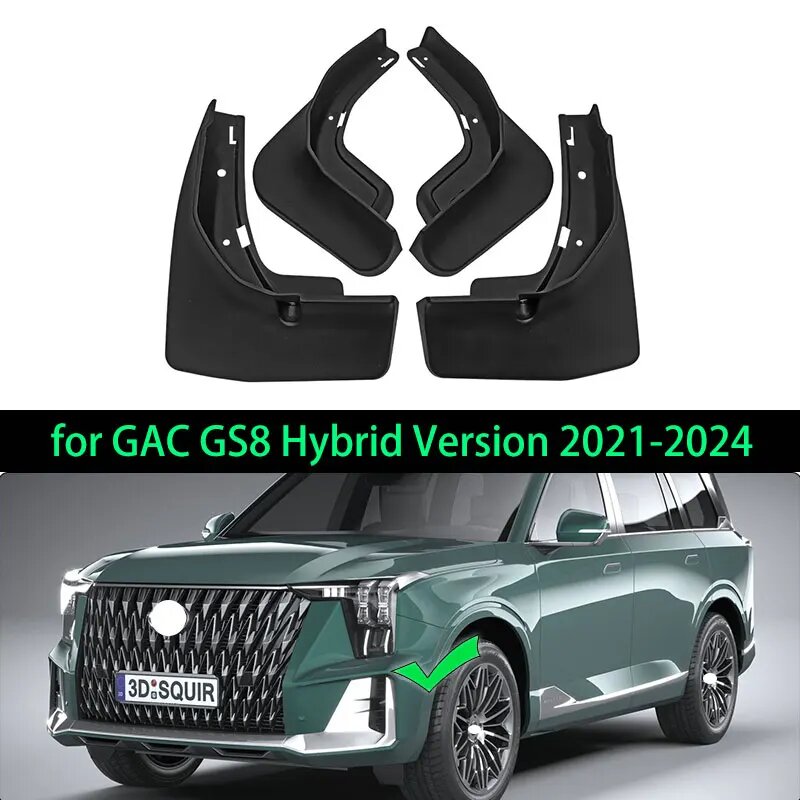 Для Trumpchi GS8 GAC GS8 MK2 II 2021 2022 2023 2024 Гибридные брызговики Брызговики Расширитель крыла Брызговик Аксессуары for Hybrid Version