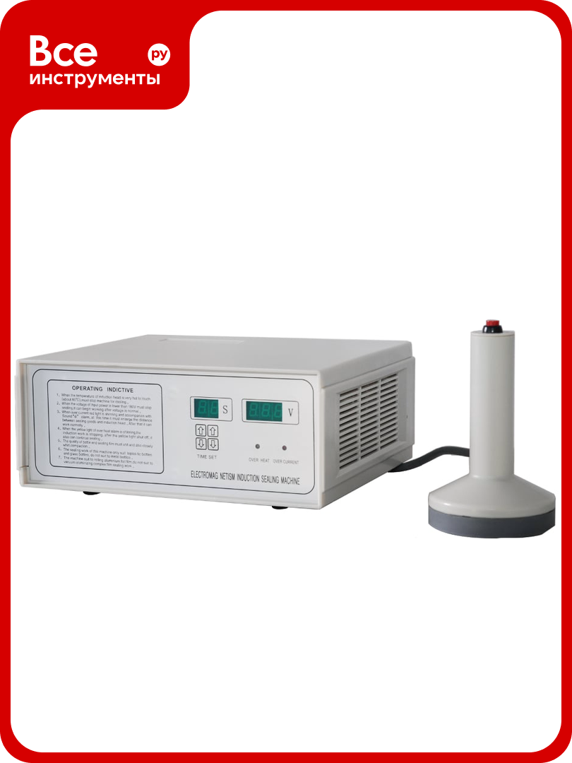 Ручная машина индукционной запайки HUALIAN DGYF-S500A 4687201785545, металл