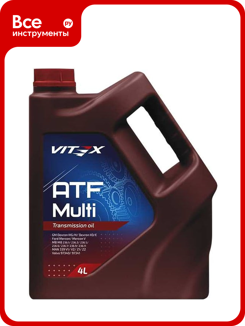 Масло для автоматических трансмиссий VITEX ATF Multi 4 л v330709