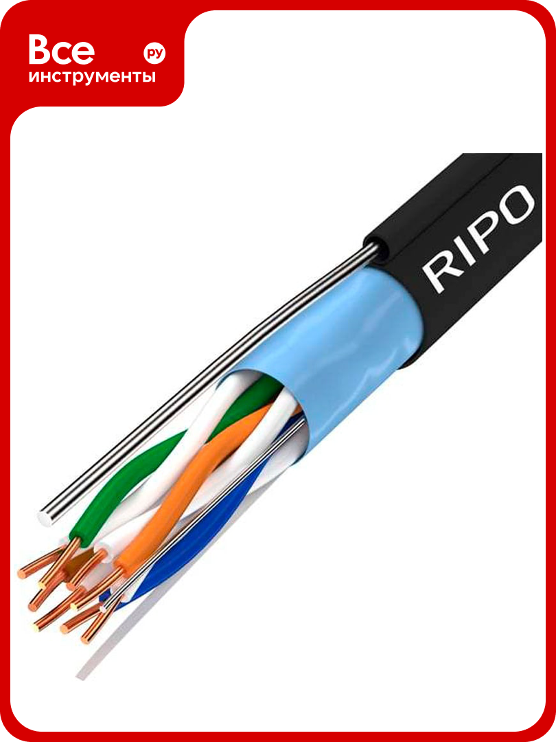 Витая пара Ripo ftp4cat5e 24awg cu (outdoor) с одножильным тросом, черный, (50м) 001-122025-50