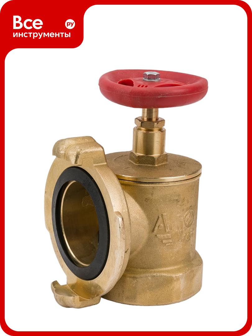 Пожарный клапан Апогей кпал 65 латунный, с соединительной головкой 65 мм 110055, с температурой до плюс 50°C