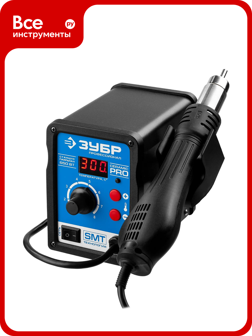Термовоздушная цифровая паяльная станция ЗУБР 100-500C, шаг 1C, 120л/мин, 650Вт, 3 насадки 55350 для профессиональной пайки