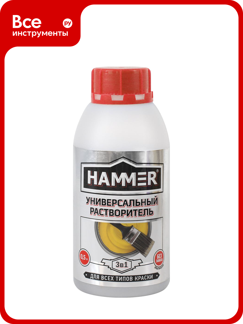 Универсальный растворитель-очиститель HAMMER 0,5 л ЭК000126966