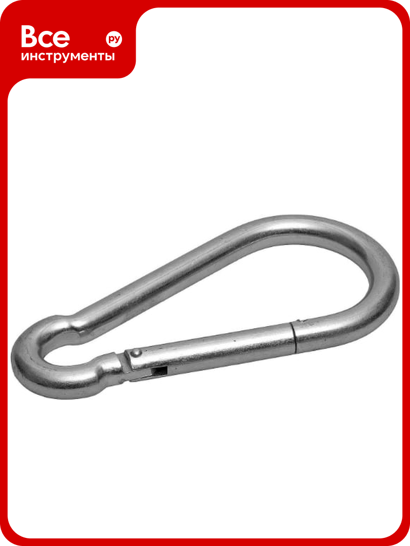 Карабин оцинкованный DIN 5299С 50 шт. (5 мм; ТФ5) Зубр 4-304545-05, для быстрого соединения цепей