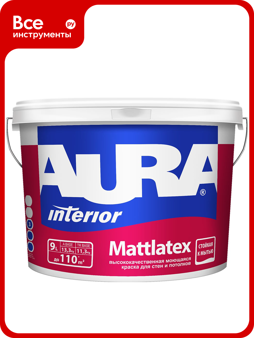 Краска Aura Mattlatex 9л K0340
