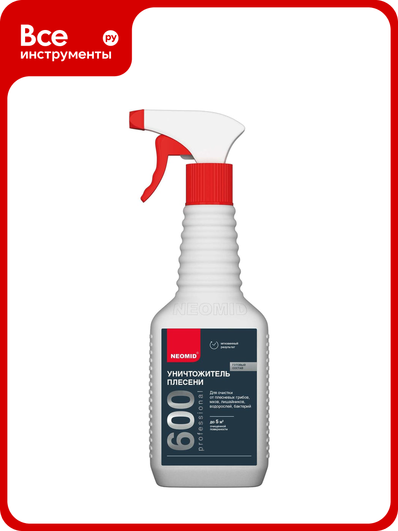 Средство для удаления плесени NEOMID 600 0,5кг Н-600-0,5/гот/тр, синий, 200 г