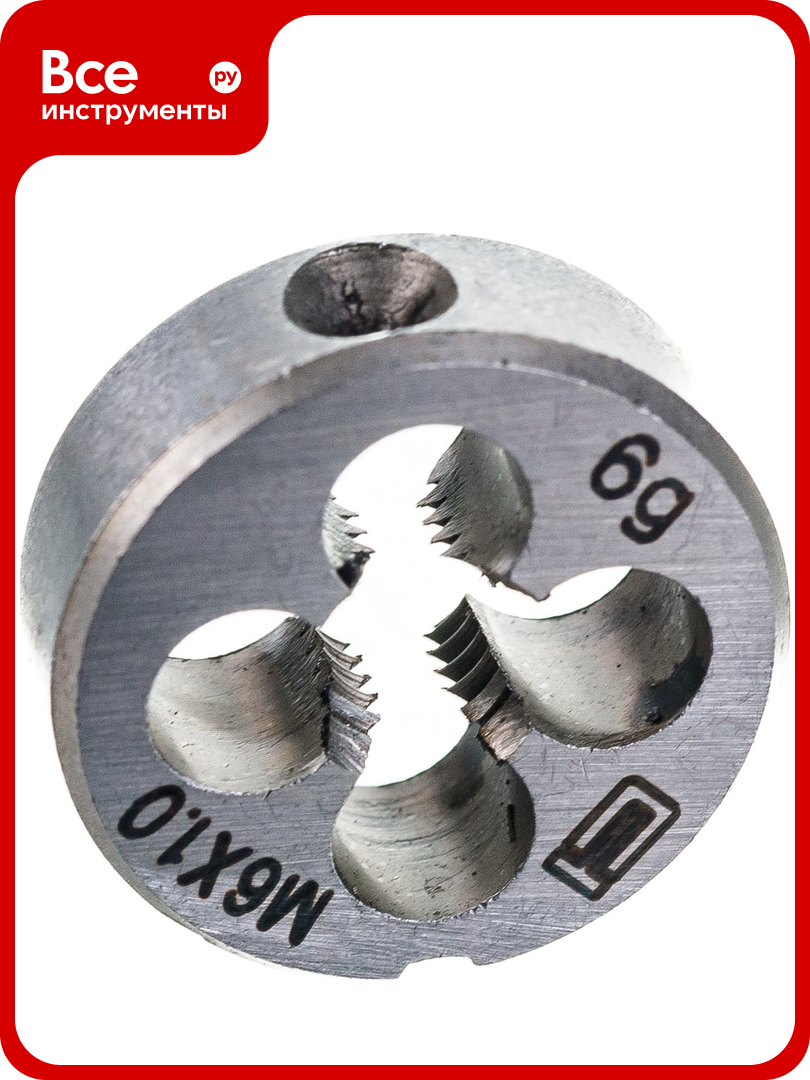 Плашка М6 х 1,0 мм СИБРТЕХ 77017 из стали 9ХС с метрической резьбой правого хода промышленное крепление