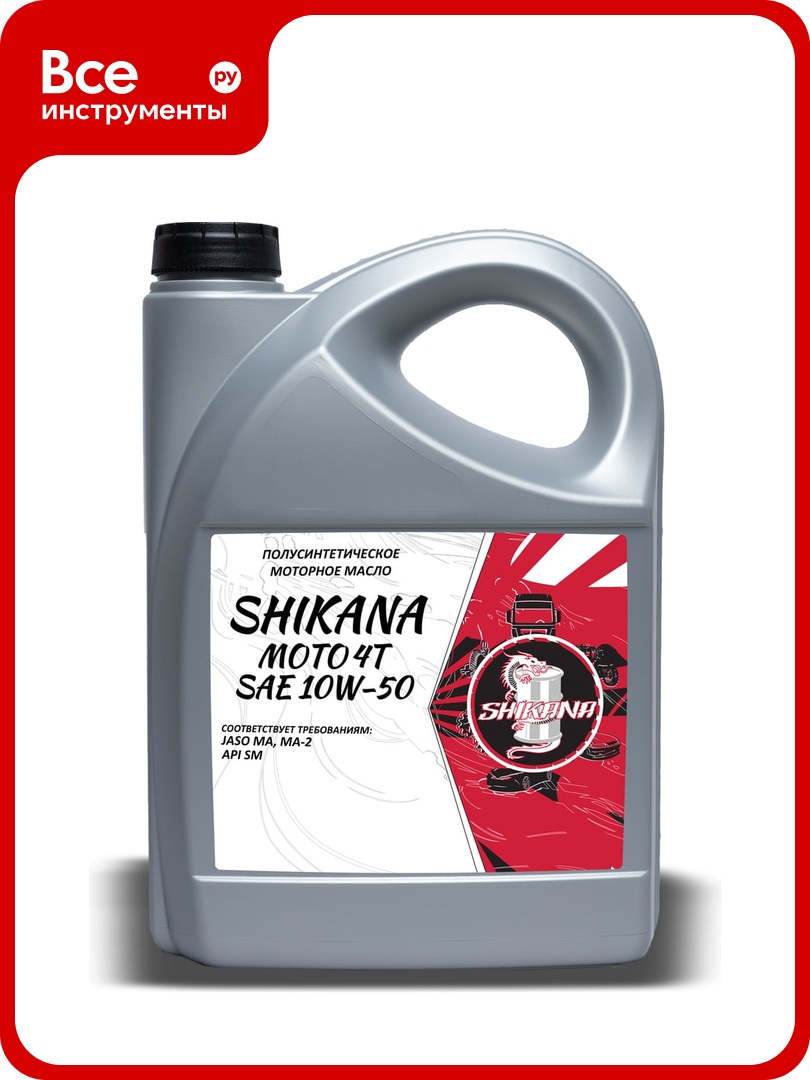 Моторное масло LV MOTO 4T 10W-50 Полусинтетическое 5 л SHIKANA 79549