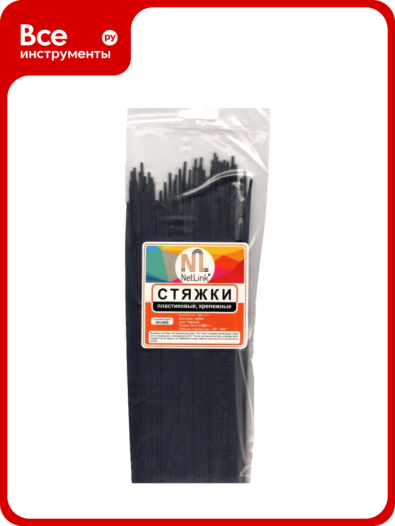 Хомут Netlink nylonм черный морозостойкий УТ000004670 4x250, для разнообразных целей