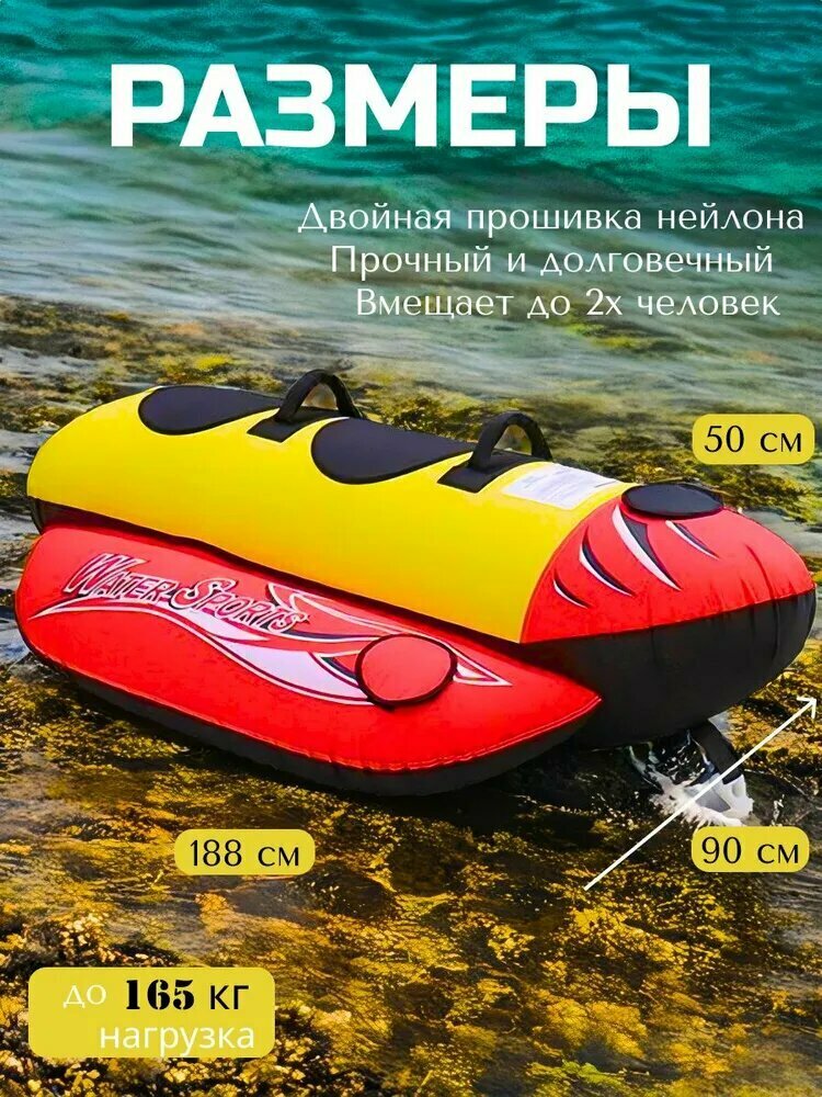 Надувная лодка , на два человека, управляемая, быстроразъемные крепления, 188 см x 100 см x 48 см