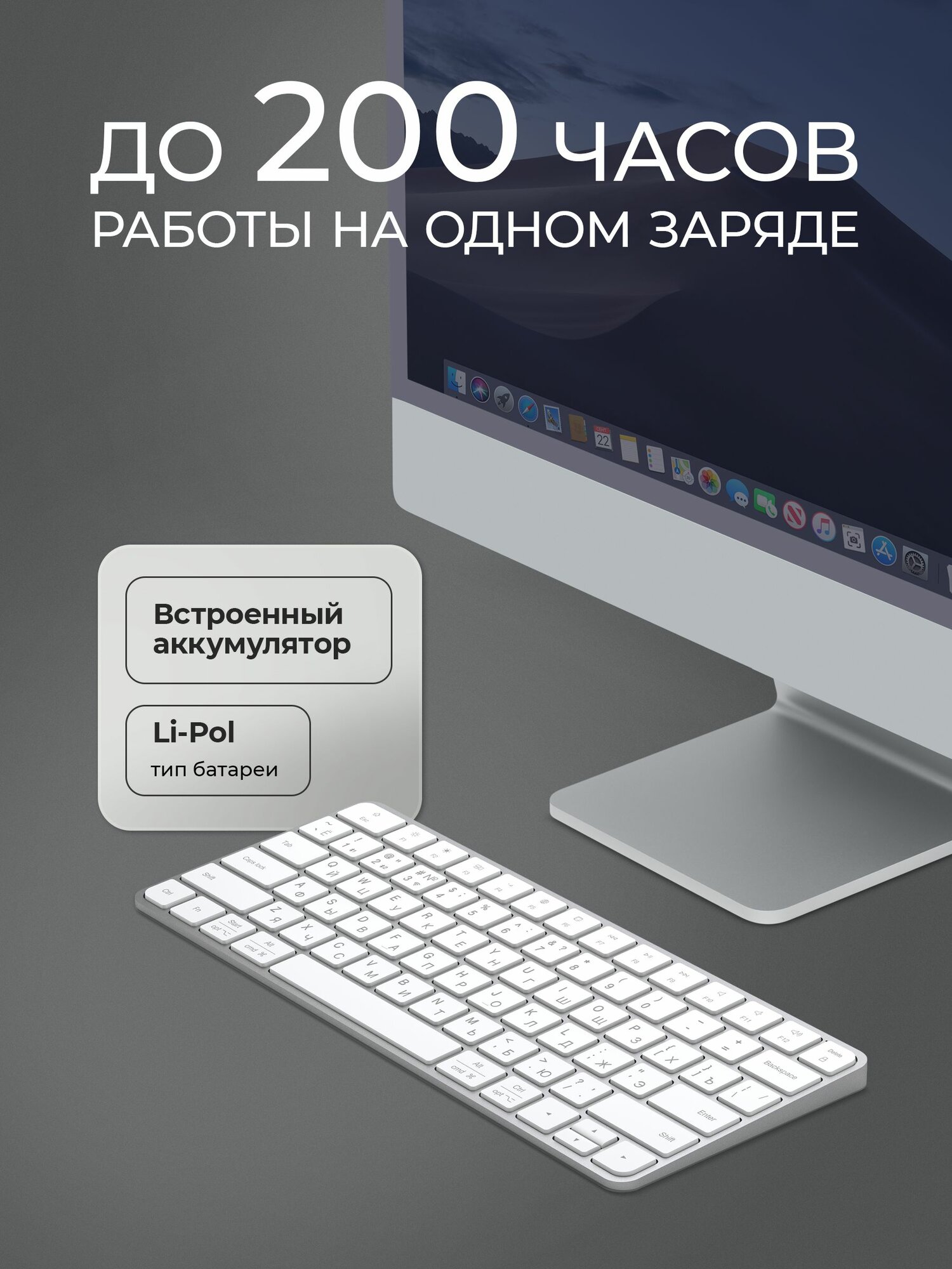 Беспроводная клавиатура Air Keyboard для ноутбука, компьютера MAC, Windows, 500 мАч, алюминий, белый, 71106, Deppa