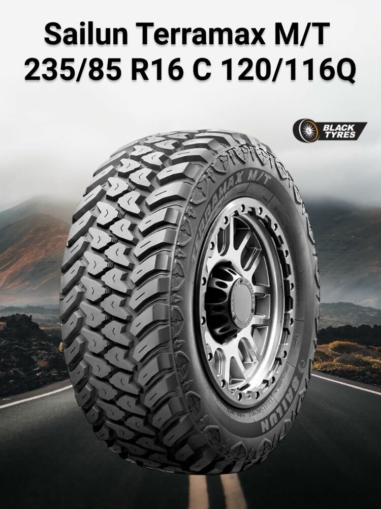 Шины летние Sailun Terramax M/T 235/85 R16 120/116Q