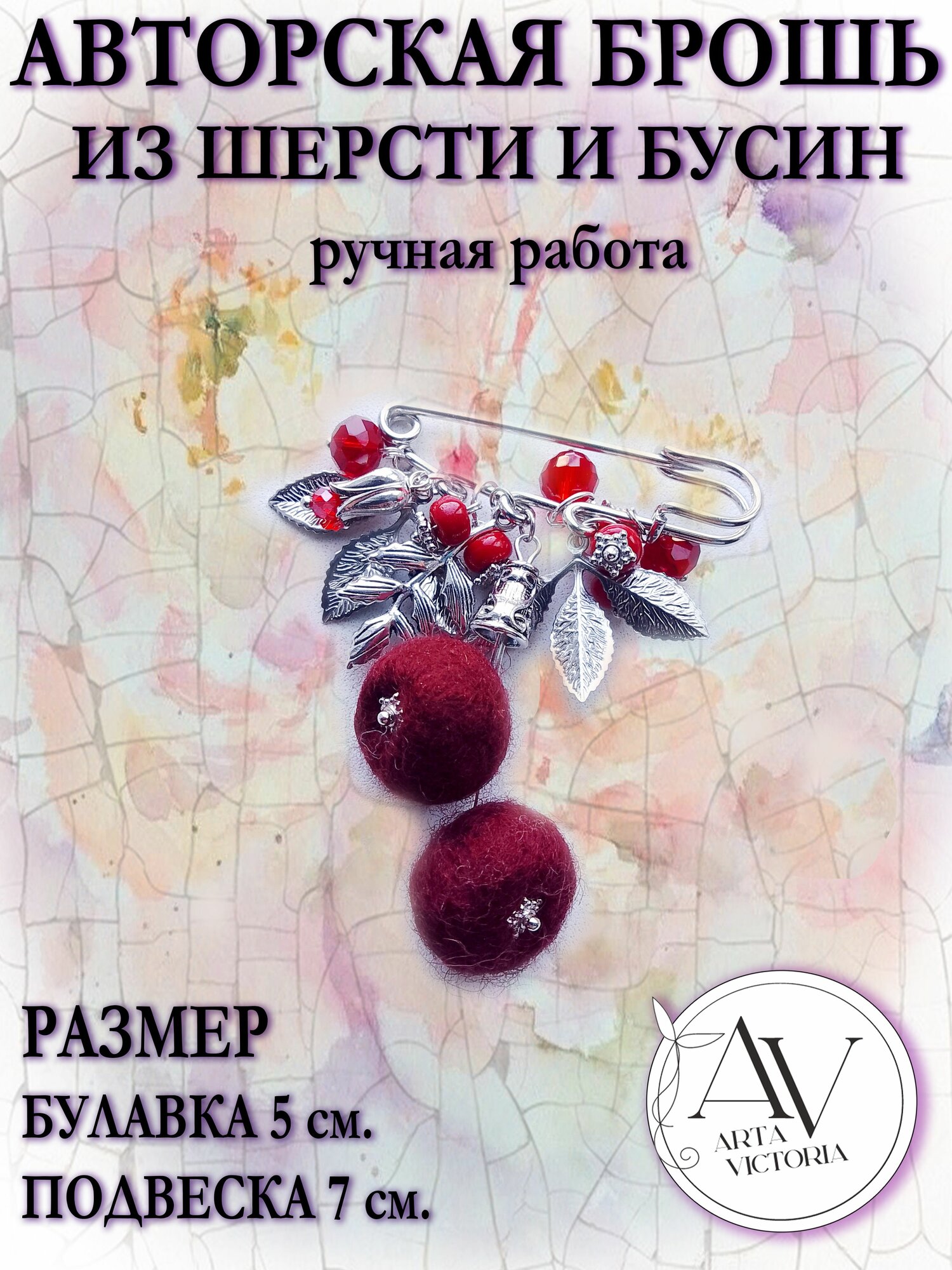 Брошь, керамика, хрусталь, металл