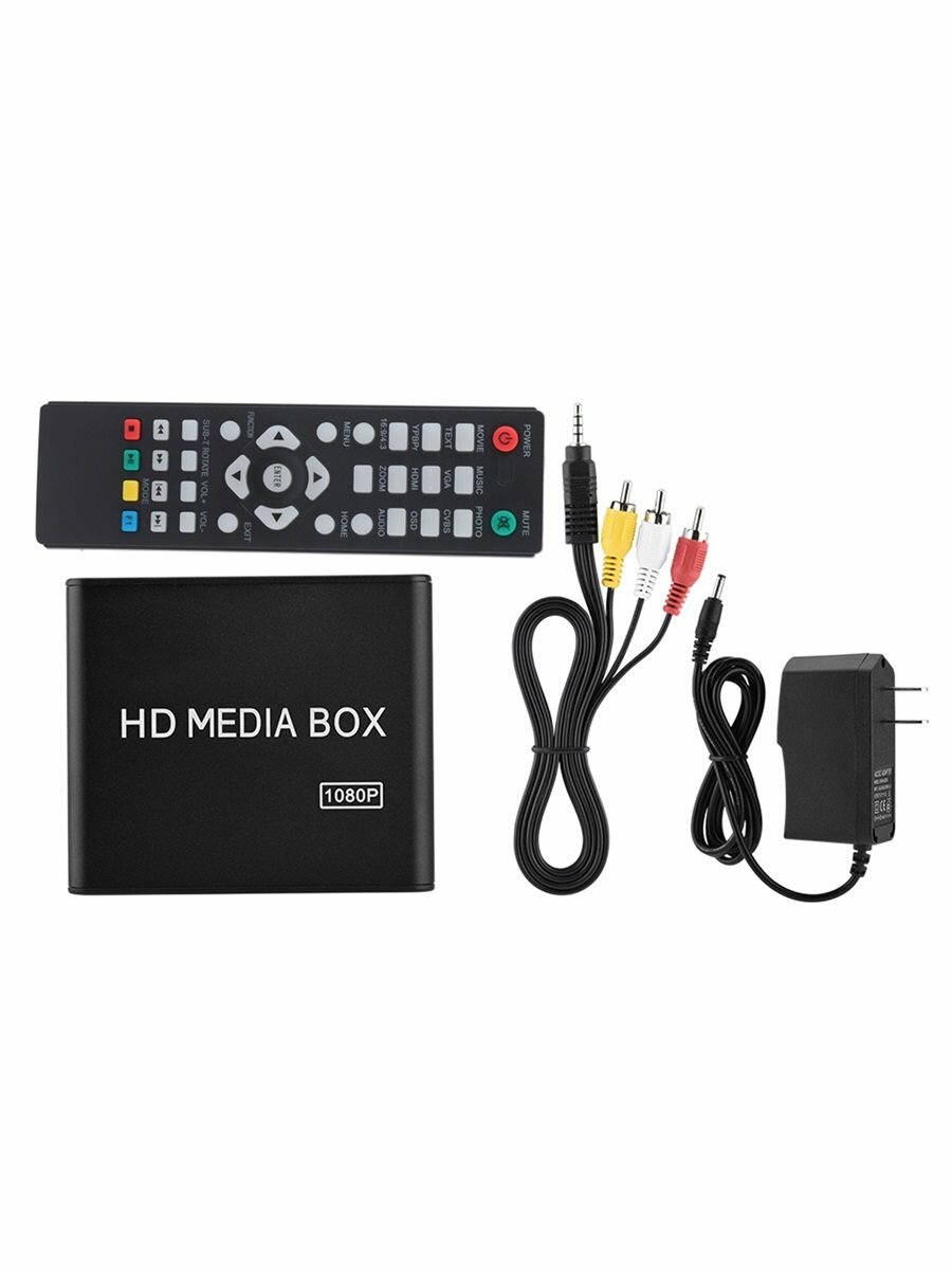 Медиаплеер HDMI 1080P с AV-выходом, стереофоническим центром окружающего звука, поддержкой AV/YPrPb/HDMI для системы домашнего кинотеатра