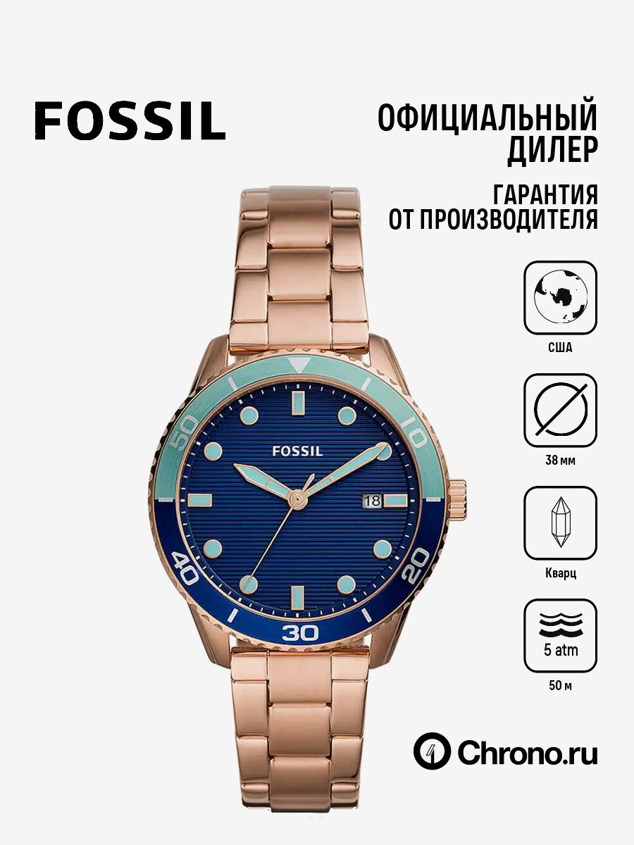 Наручные часы Dayle