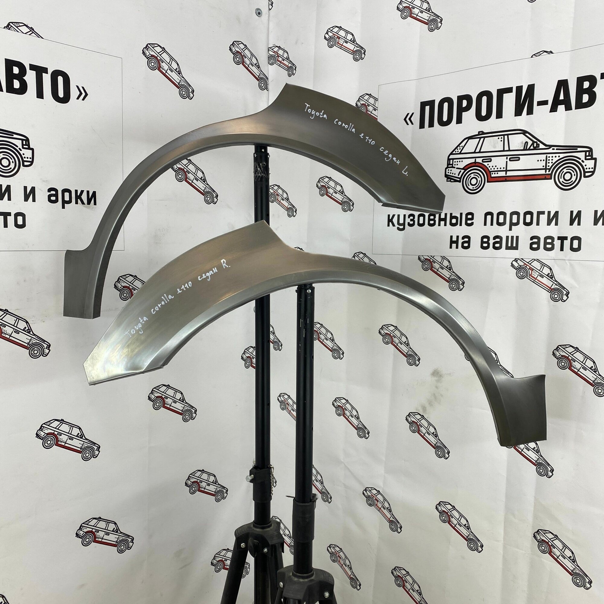 Ремонтные арки крыльев задние комплект для Toyota Corolla e110 седан оцинкованная сталь 0.8мм 1шт на левую сторону и 1шт на правую сторону