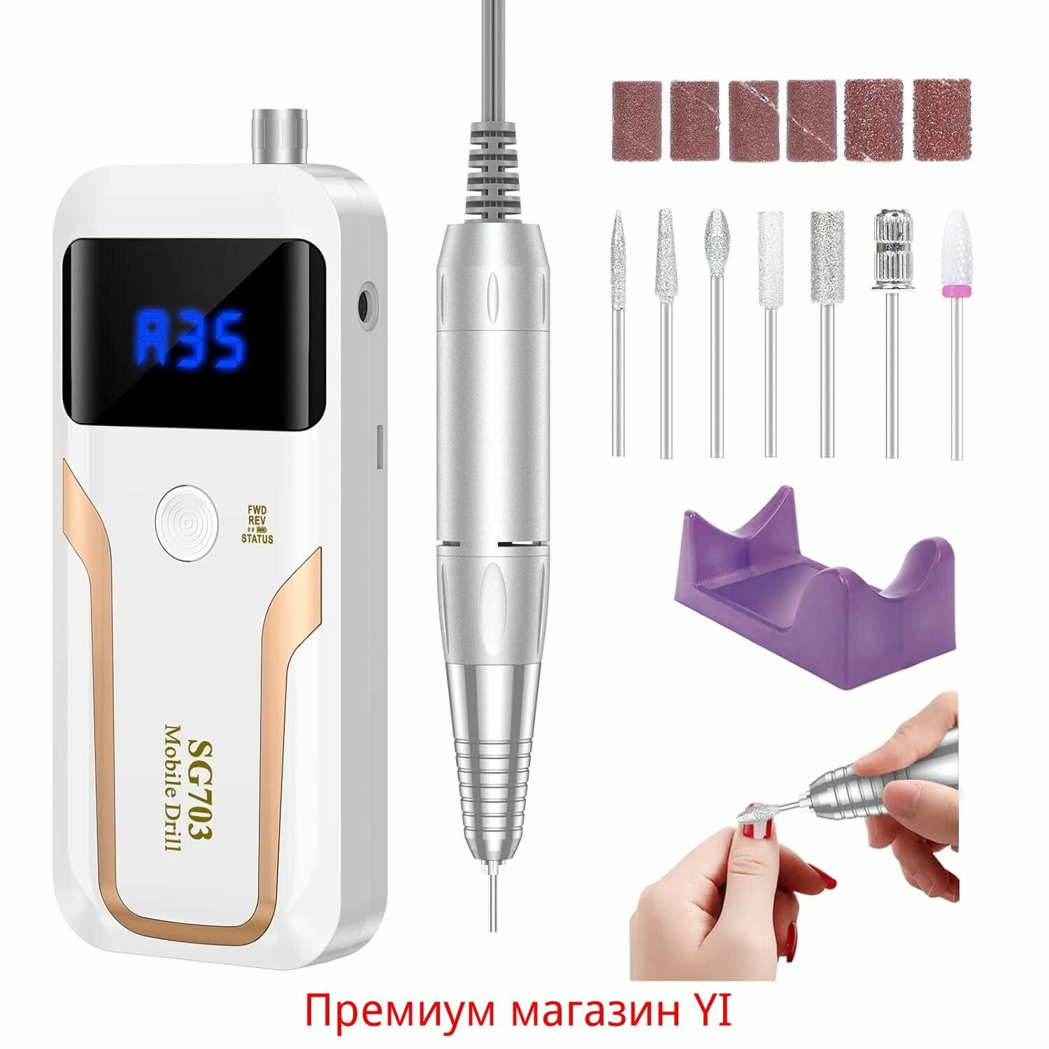 DINGXIAN Портативная Наждачная Машина 35000 RPM Моковинд Заряжаемая Электрическая Для Акриловых Гелей и Удаления Лака, Кордлесс Электрофрезер с Набором Свёрл для Маникюрного Салона и Дома