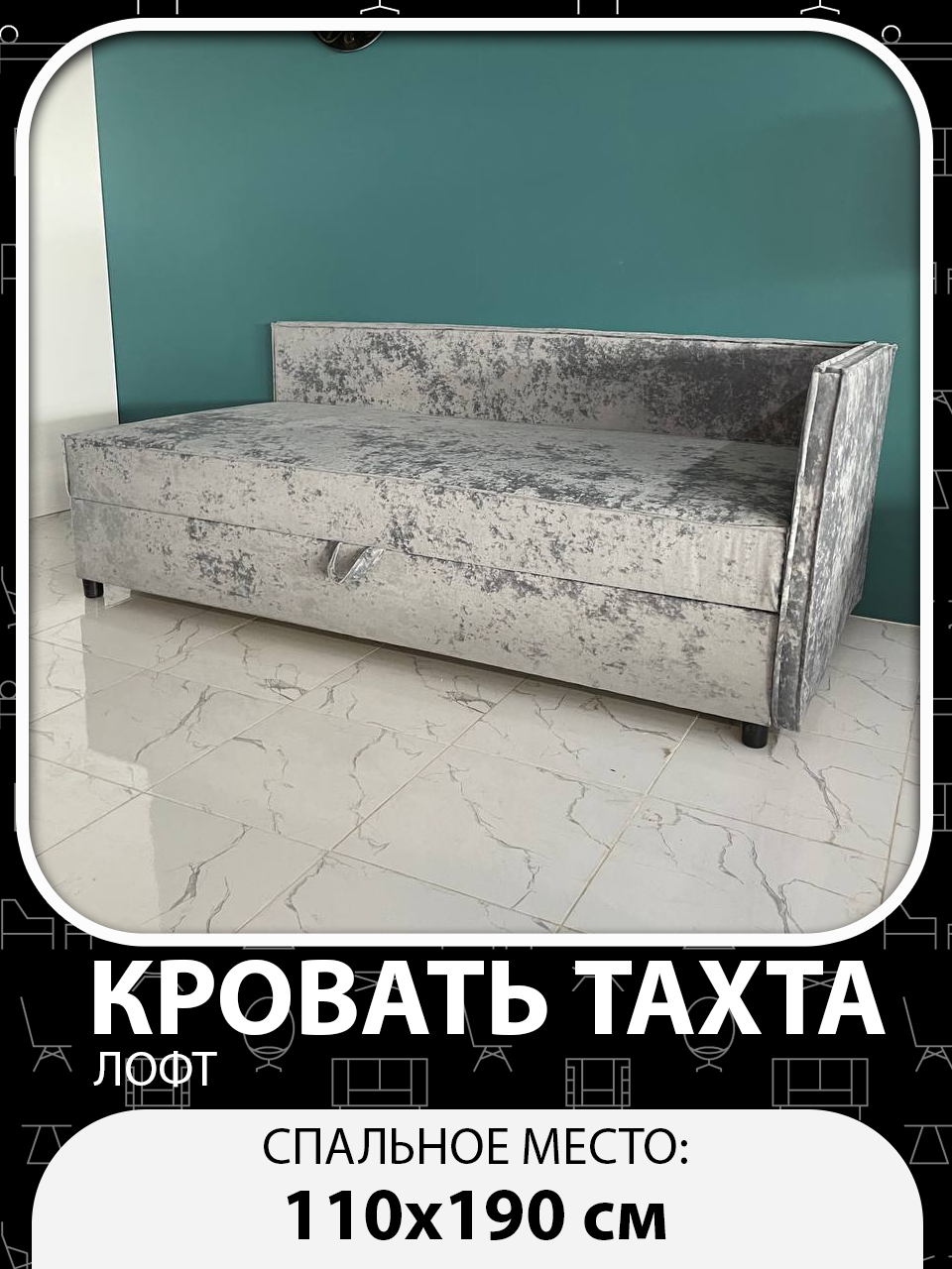 Тахта зебомебель "Лофт", угловая, микровелюр, наполнение ППУ