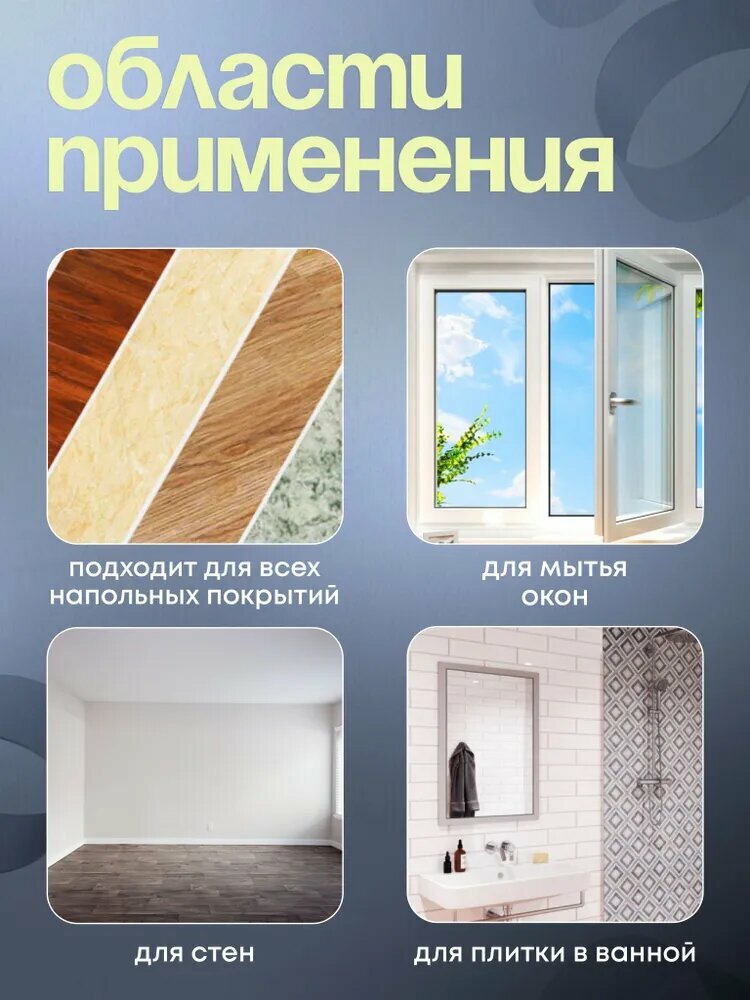 Швабра, Электрическая швабра беспроводная, вращающаяся, аккумуляторная, длительная работа, 8 насадок из микрофибры — фото 1