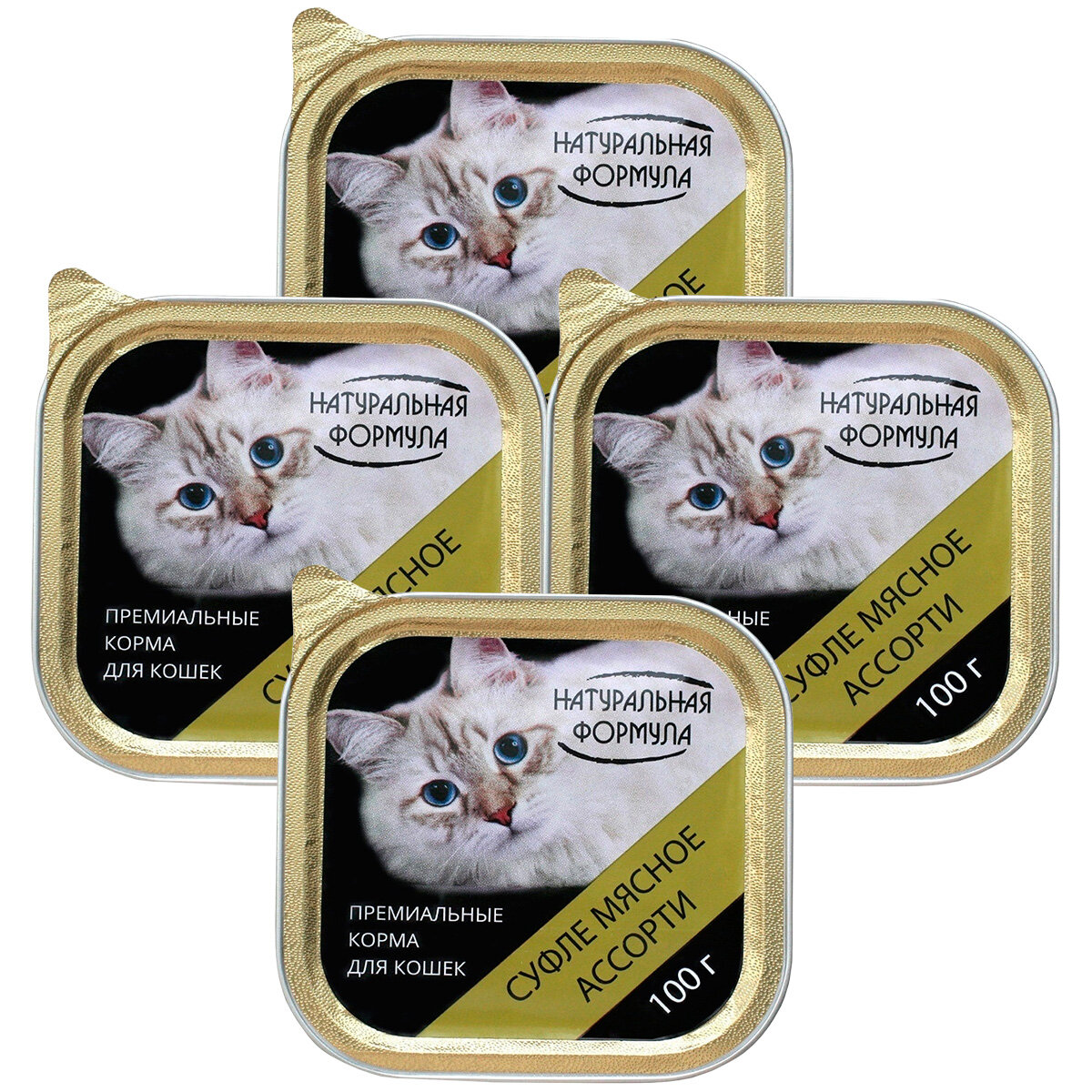 Корм влажный натуральная формула для кошек и котят суфле мясное ассорти ламистер 100 гр х 4 шт