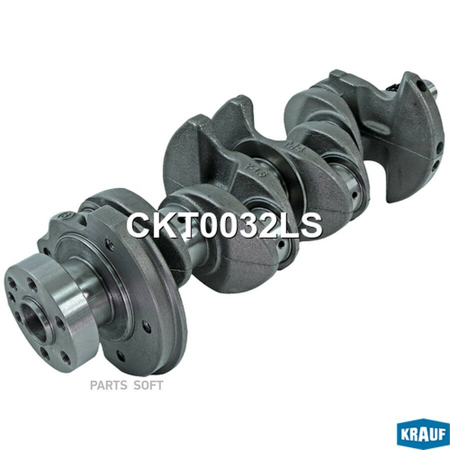 Вал коленчатый от официального дистрибьютора, KRAUF, артикул CKT0032LS