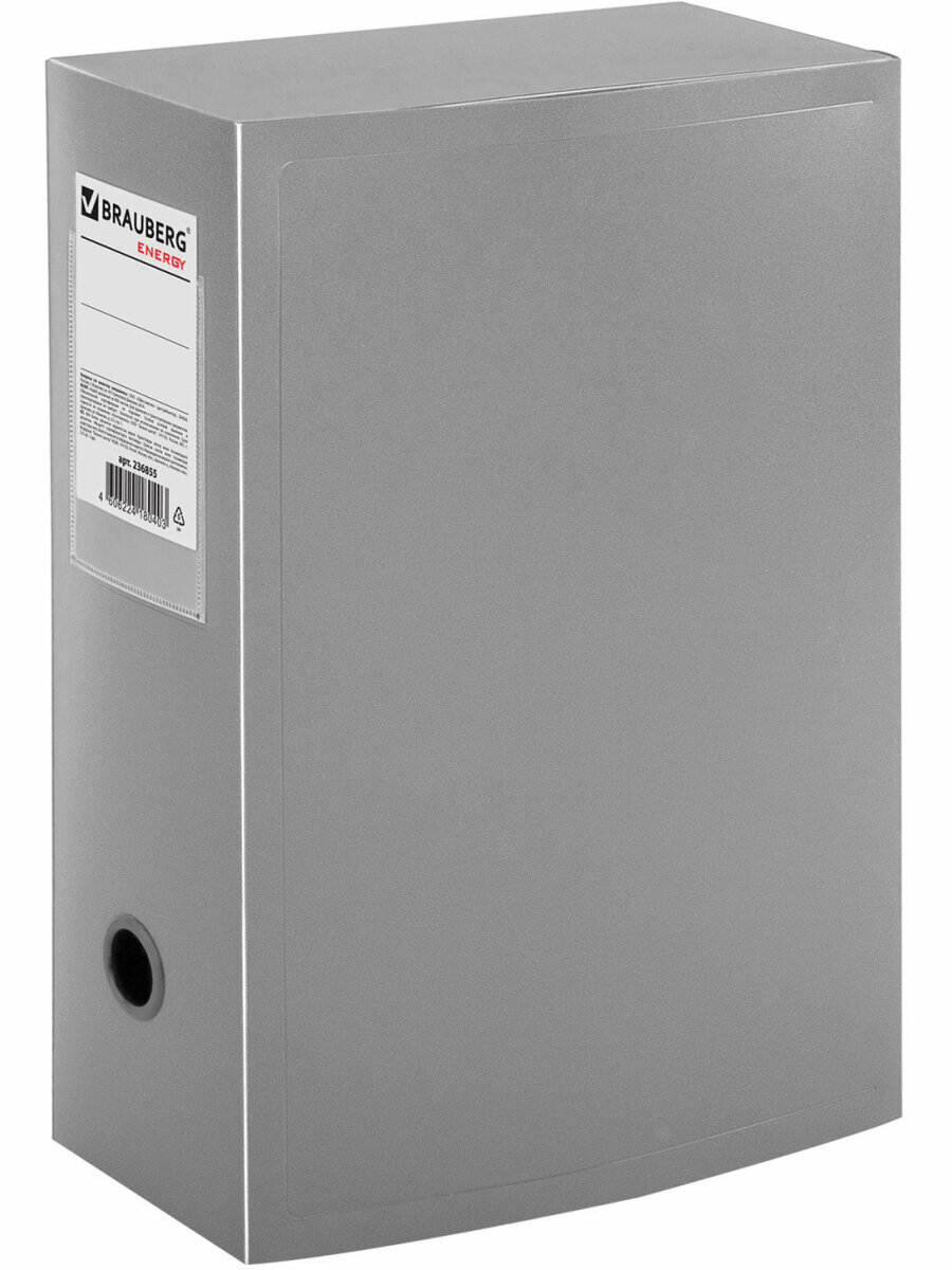 Короб архивный (330х245 мм), 100 мм, пластик, разборный, до 900 л, серый, 0,9 мм, BRAUBERG Energy, 236855