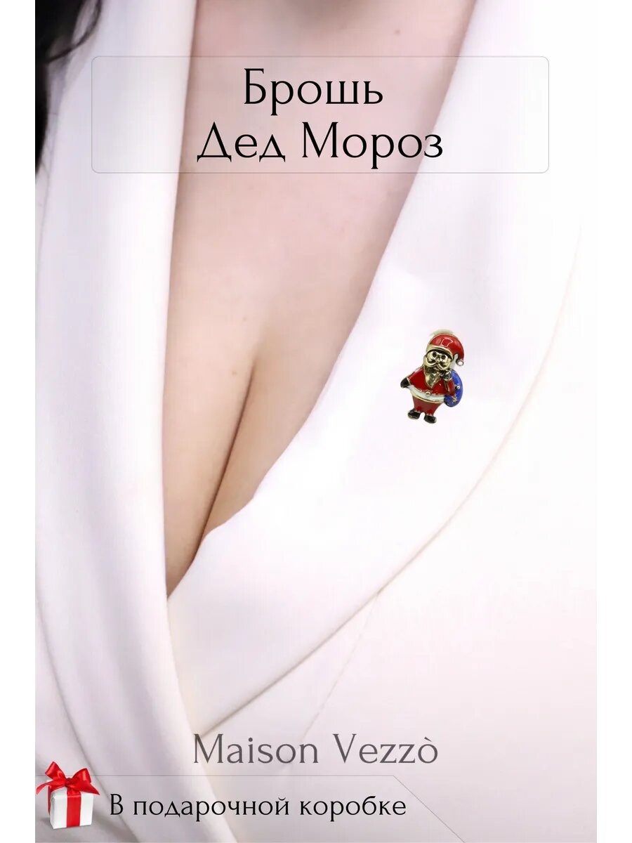 Брошь, эмаль