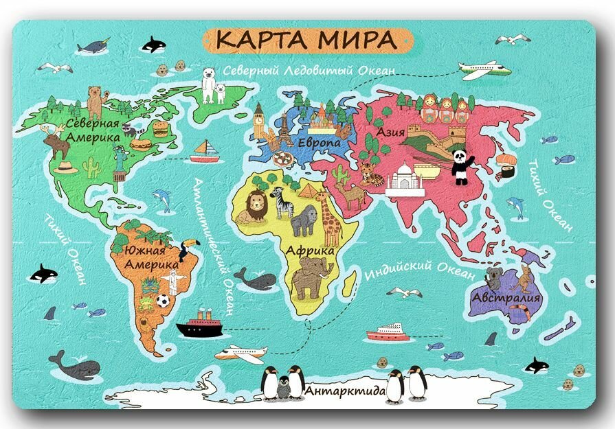 Детская карта мира/Интерьерная фреска на доске/60х40см