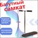 Самокат