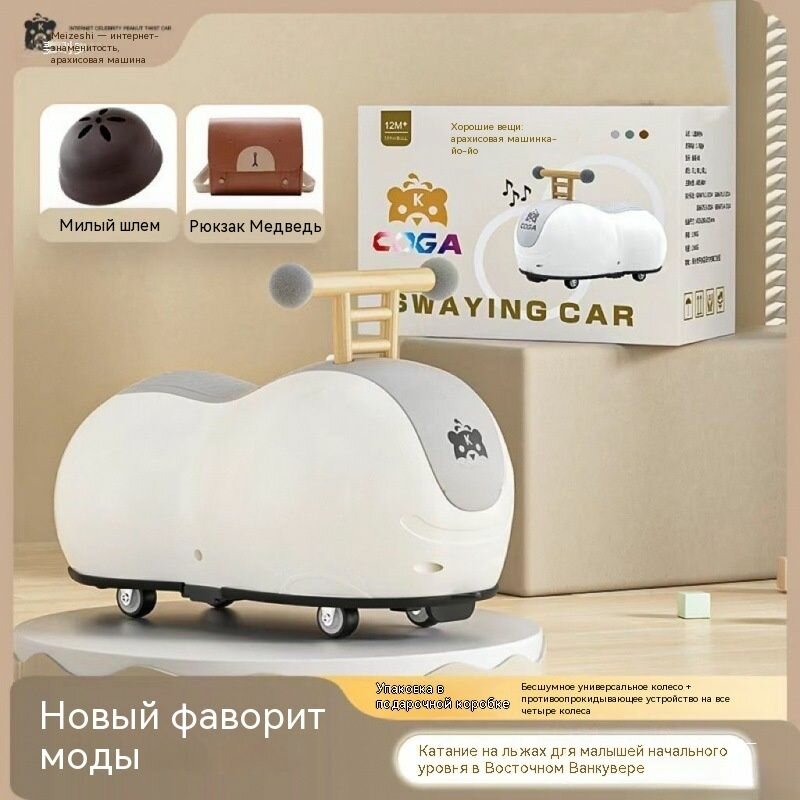 Толокар каталка детская Enjoy пушкар