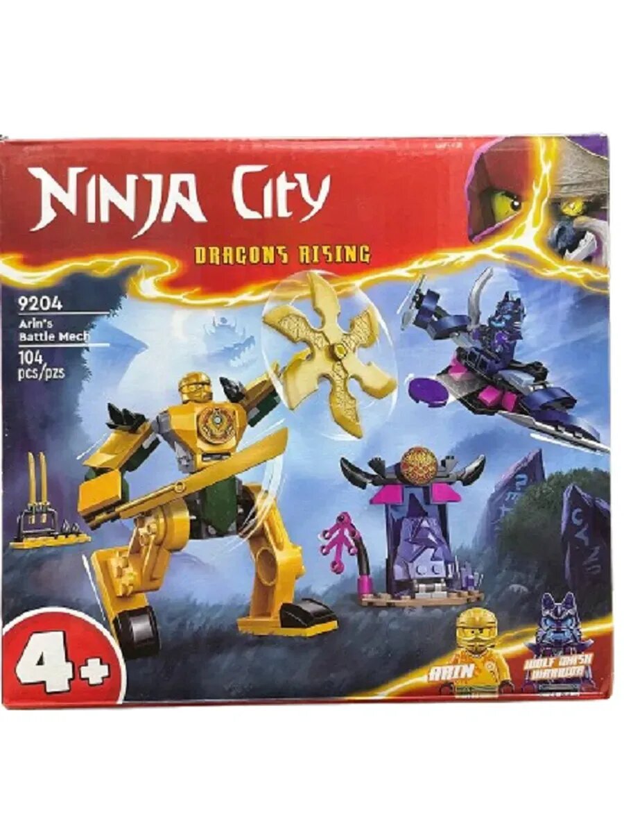 Конструктор Боевой мех Арина, 9204