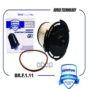 Фильтр топливный br. f.1.11 ford transit2011/2014 2.2 BRAVE арт. br. f.1.11